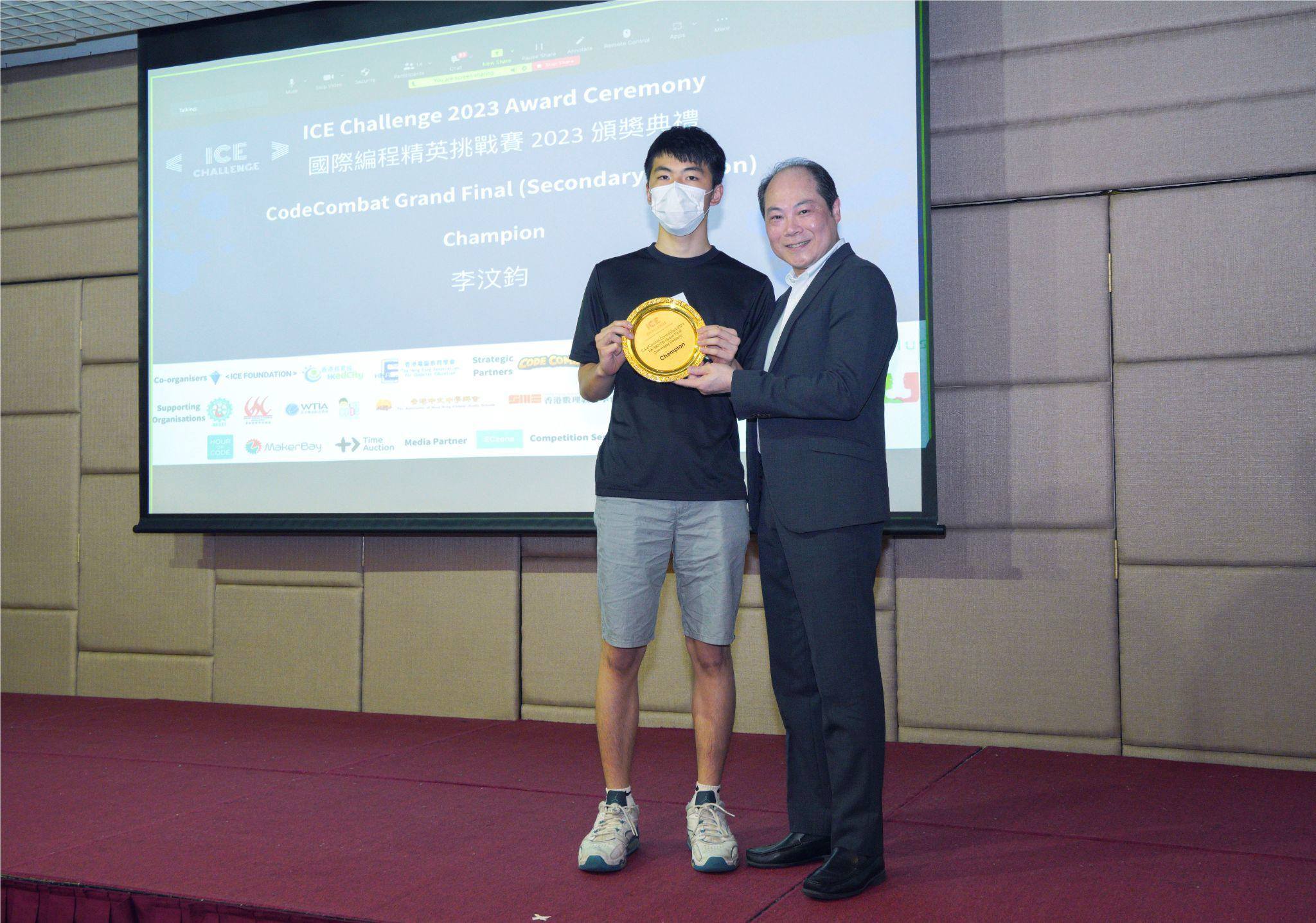 「國際編程精英挑戰賽2023」吸引過千名港澳台學生交流切磋 | STEAM教育 | ECzone